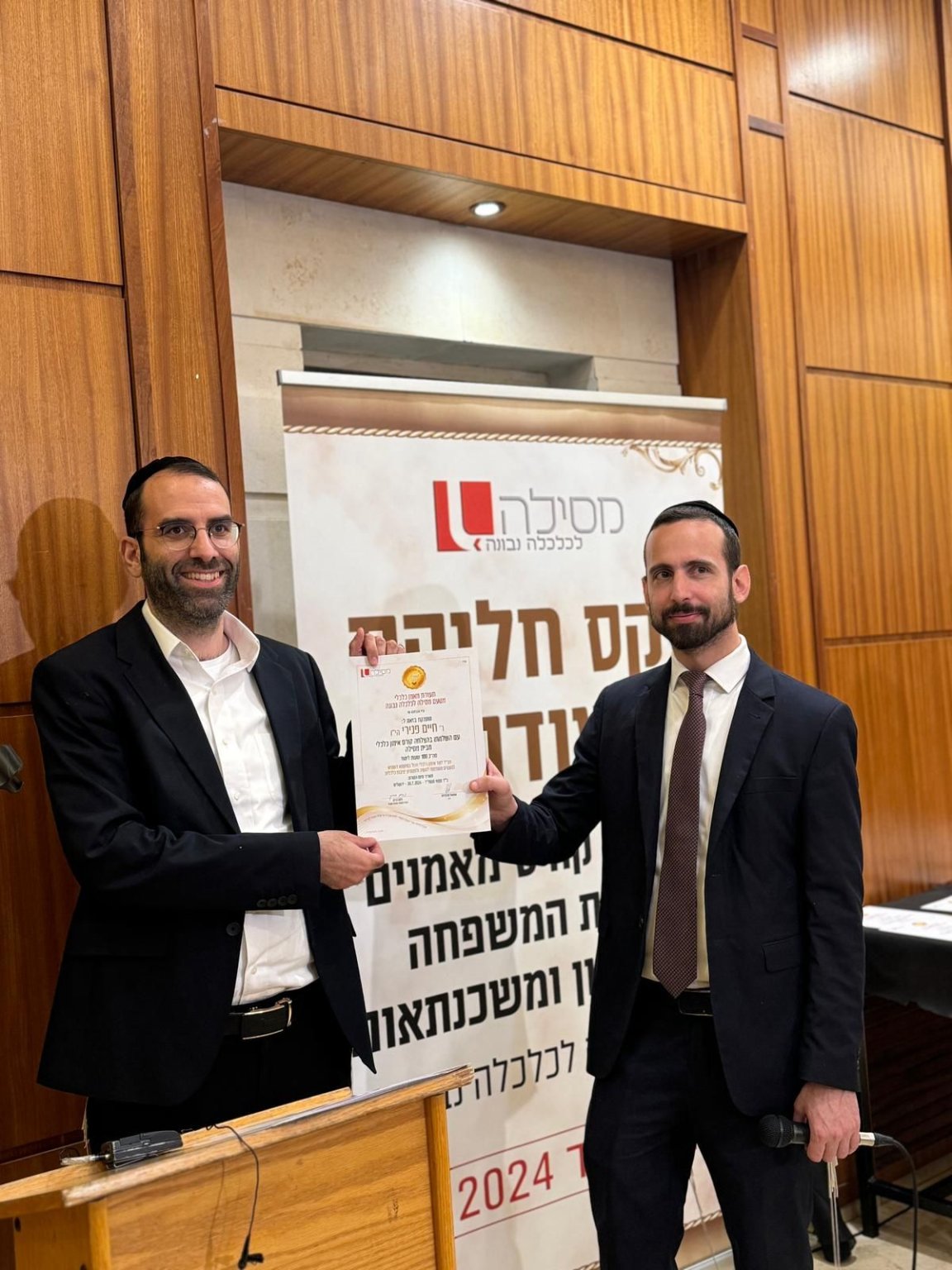 אודות – Mesila